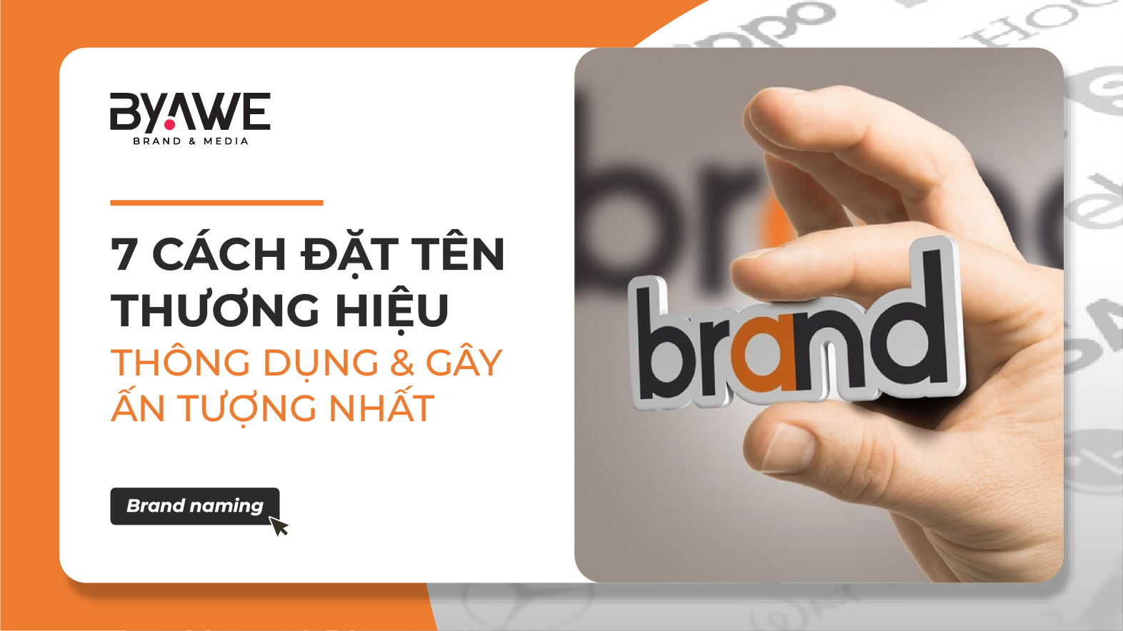 7 Cách Đặt Tên Thương Hiệu Ấn Tượng, Dễ Nhớ & Bảo Hộ | BYAWE